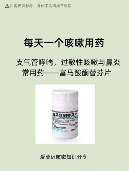 支气管炎最好的治疗方法_支气管炎咳嗽吃什么药-第1张图片-山城妙识 支气管炎最好的治疗方法_支气管炎咳嗽吃什么药-第1张图片-山城妙识