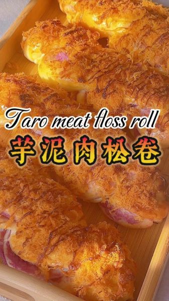 怎样做肉松面包_肉松面包的做法步骤-第2张图片-山城妙识 怎样做肉松面包_肉松面包的做法步骤-第2张图片-山城妙识