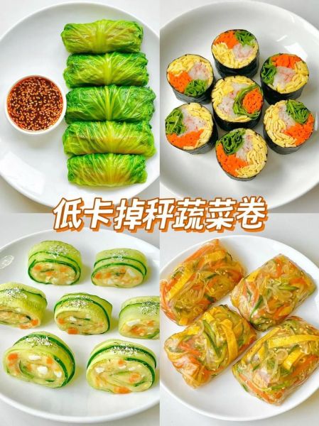 吃什么菜减肥效果最好最快_减脂蔬菜排行榜-第3张图片-山城妙识 吃什么菜减肥效果最好最快_减脂蔬菜排行榜-第3张图片-山城妙识