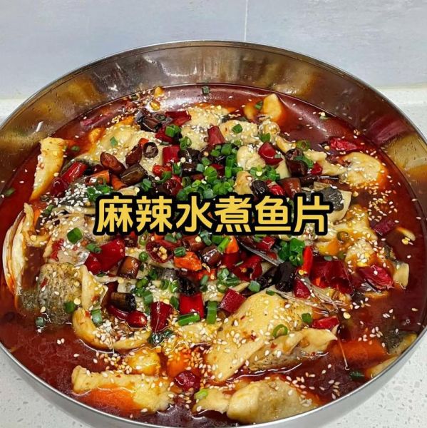 水煮鱼片怎么做才嫩滑_水煮鱼片用什么鱼最好吃-第1张图片-山城妙识 水煮鱼片怎么做才嫩滑_水煮鱼片用什么鱼最好吃-第1张图片-山城妙识