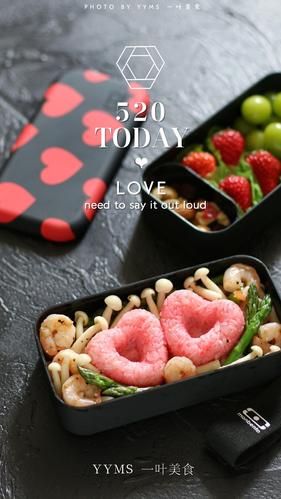 爱心便当怎么做_爱心便当食谱推荐-第2张图片-山城妙识 爱心便当怎么做_爱心便当食谱推荐-第2张图片-山城妙识