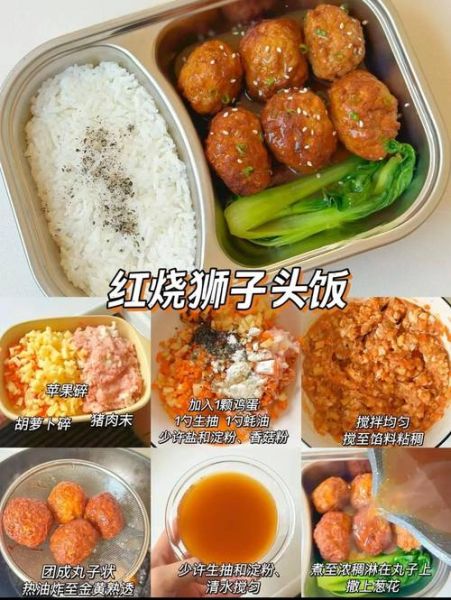 爱心便当怎么做_爱心便当食谱推荐-第1张图片-山城妙识 爱心便当怎么做_爱心便当食谱推荐-第1张图片-山城妙识