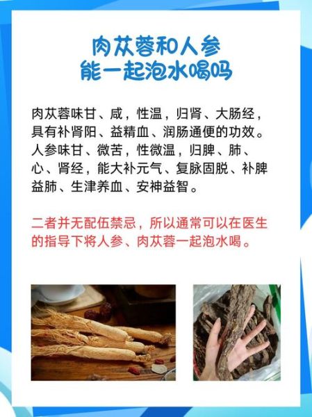 泡水喝有什么功效_哪些食材适合长期泡水-第1张图片-山城妙识 泡水喝有什么功效_哪些食材适合长期泡水-第1张图片-山城妙识