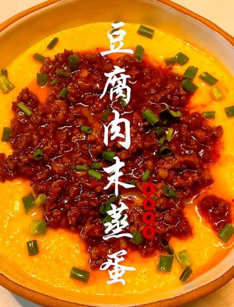 豆腐蒸蛋的做法大全_豆腐蒸蛋怎么做好吃又嫩滑-第1张图片-山城妙识 豆腐蒸蛋的做法大全_豆腐蒸蛋怎么做好吃又嫩滑-第1张图片-山城妙识