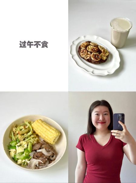 过午不食能减肥吗_过午不食减肥正确方法-第3张图片-山城妙识 过午不食能减肥吗_过午不食减肥正确方法-第3张图片-山城妙识