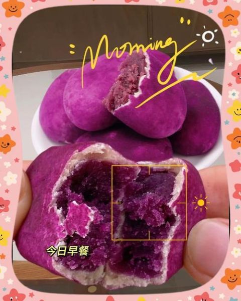 紫薯馅怎么做_紫薯馅可以冷冻吗-第3张图片-山城妙识 紫薯馅怎么做_紫薯馅可以冷冻吗-第3张图片-山城妙识