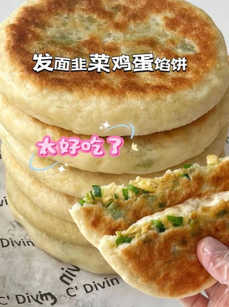 长期吃安琪酵母的危害_安琪酵母吃多了会怎样-第3张图片-山城妙识 长期吃安琪酵母的危害_安琪酵母吃多了会怎样-第3张图片-山城妙识