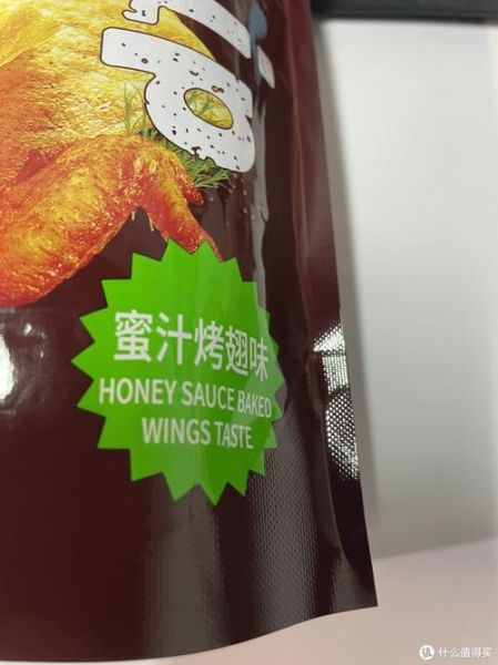 蜜汁烤翅零食怎么做_蜜汁烤翅零食哪个牌子好吃-第1张图片-山城妙识 蜜汁烤翅零食怎么做_蜜汁烤翅零食哪个牌子好吃-第1张图片-山城妙识