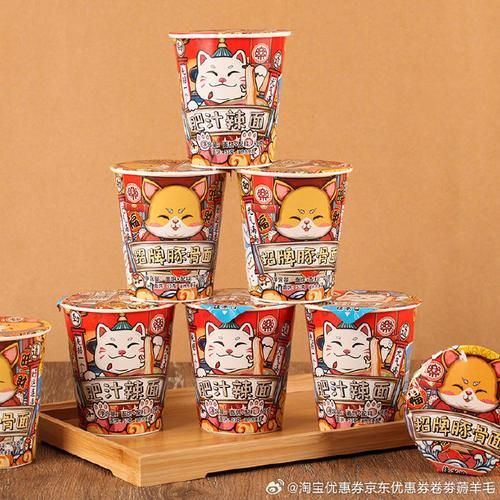 一乐拉面加盟多少钱_加盟条件有哪些-第1张图片-山城妙识 一乐拉面加盟多少钱_加盟条件有哪些-第1张图片-山城妙识