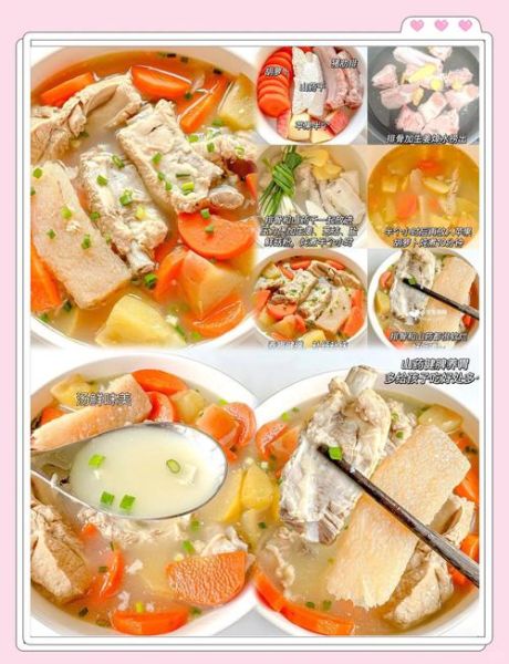 胡萝卜可以和山药炖排骨汤吗_山药胡萝卜排骨汤禁忌-第2张图片-山城妙识 胡萝卜可以和山药炖排骨汤吗_山药胡萝卜排骨汤禁忌-第2张图片-山城妙识