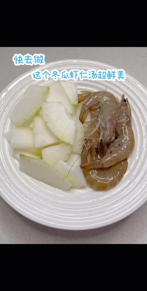 清水冬瓜汤怎么煮好喝_清水冬瓜汤减肥原理-第1张图片-山城妙识 清水冬瓜汤怎么煮好喝_清水冬瓜汤减肥原理-第1张图片-山城妙识