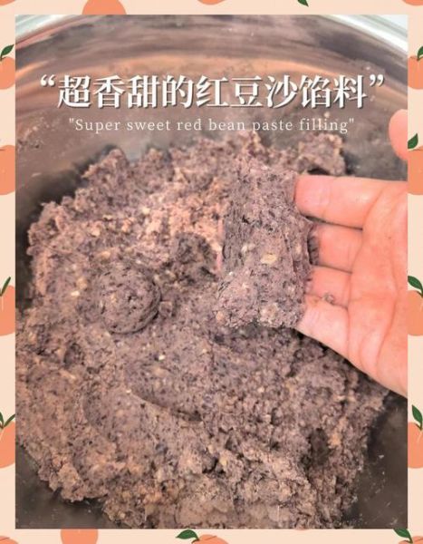 自制豆沙馅怎么做_红豆沙馅详细步骤-第2张图片-山城妙识 自制豆沙馅怎么做_红豆沙馅详细步骤-第2张图片-山城妙识
