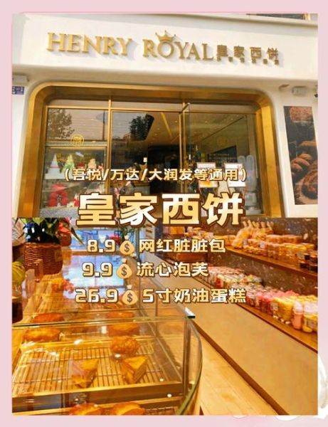 西式糕点有哪些_常见西式糕点名称大全-第3张图片-山城妙识 西式糕点有哪些_常见西式糕点名称大全-第3张图片-山城妙识