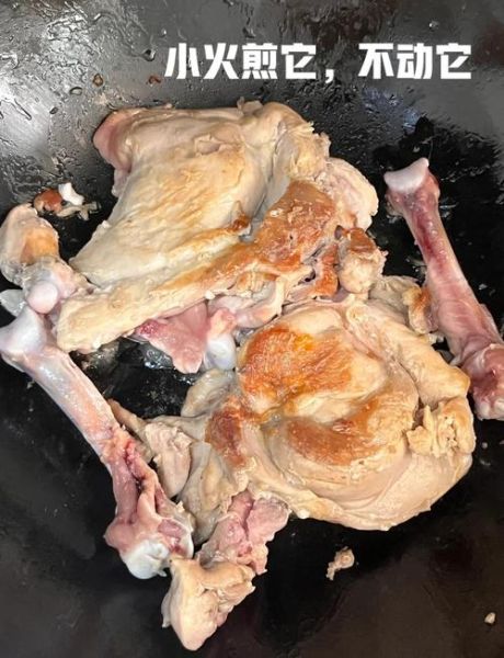 煎鸡腿肉怎么煎才嫩_煎鸡腿肉用不用焯水-第1张图片-山城妙识 煎鸡腿肉怎么煎才嫩_煎鸡腿肉用不用焯水-第1张图片-山城妙识