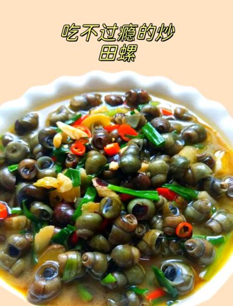 东北辣炒海螺丝怎么做_海螺丝焯水几分钟-第1张图片-山城妙识 东北辣炒海螺丝怎么做_海螺丝焯水几分钟-第1张图片-山城妙识