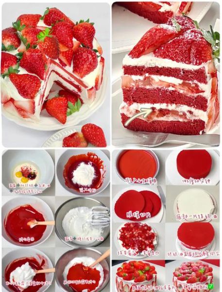 网红草莓蛋糕怎么做_网红草莓蛋糕为什么火-第3张图片-山城妙识 网红草莓蛋糕怎么做_网红草莓蛋糕为什么火-第3张图片-山城妙识