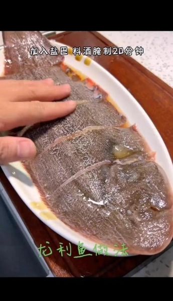 龙利鱼红烧怎么做好吃_龙利鱼红烧做法步骤-第2张图片-山城妙识 龙利鱼红烧怎么做好吃_龙利鱼红烧做法步骤-第2张图片-山城妙识