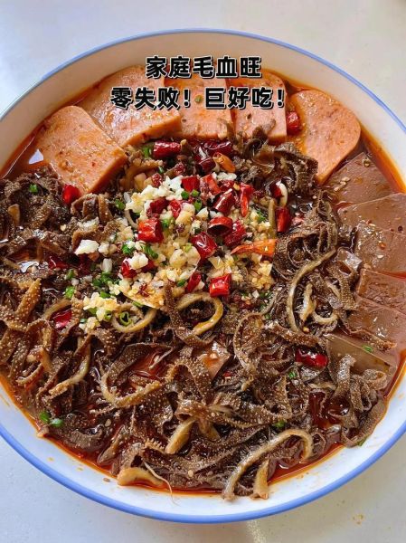 毛血旺最正宗的做法_毛血旺配料有哪些-第1张图片-山城妙识 毛血旺最正宗的做法_毛血旺配料有哪些-第1张图片-山城妙识