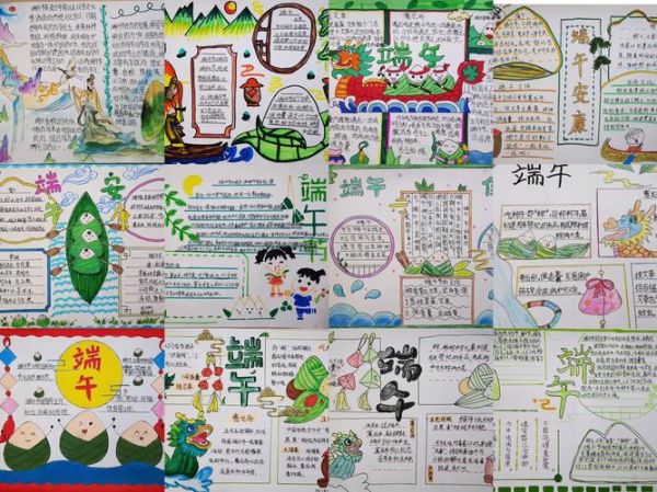 端午节手抄报怎么画_端午节手抄报内容写什么-第3张图片-山城妙识 端午节手抄报怎么画_端午节手抄报内容写什么-第3张图片-山城妙识
