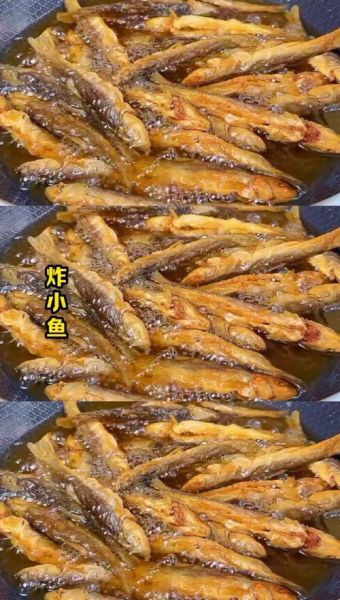 炸小鱼怎么做好吃_炸小鱼酥脆不腥的秘诀-第3张图片-山城妙识 炸小鱼怎么做好吃_炸小鱼酥脆不腥的秘诀-第3张图片-山城妙识
