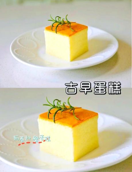 蛋糕怎么做不塌陷_为什么烤蛋糕会塌陷-第1张图片-山城妙识 蛋糕怎么做不塌陷_为什么烤蛋糕会塌陷-第1张图片-山城妙识