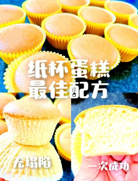 蛋糕怎么做不塌陷_为什么烤蛋糕会塌陷-第3张图片-山城妙识 蛋糕怎么做不塌陷_为什么烤蛋糕会塌陷-第3张图片-山城妙识