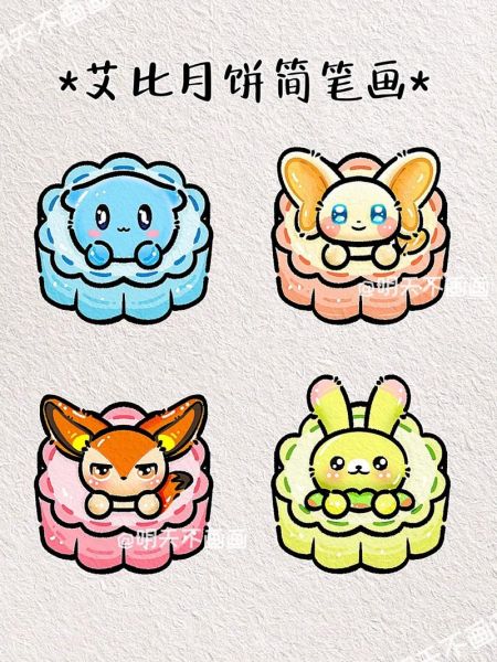 月饼的简笔画怎么画_月饼简笔画步骤-第1张图片-山城妙识 月饼的简笔画怎么画_月饼简笔画步骤-第1张图片-山城妙识