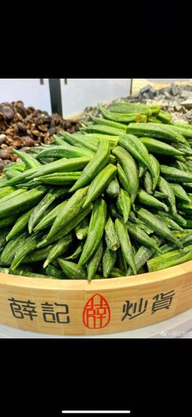 秋葵怎么炸的又干又脆_炸秋葵不软塌的秘诀-第1张图片-山城妙识 秋葵怎么炸的又干又脆_炸秋葵不软塌的秘诀-第1张图片-山城妙识