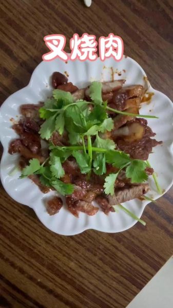 电饭煲叉烧肉怎么做_电饭煲叉烧肉做法视频教程-第1张图片-山城妙识 电饭煲叉烧肉怎么做_电饭煲叉烧肉做法视频教程-第1张图片-山城妙识