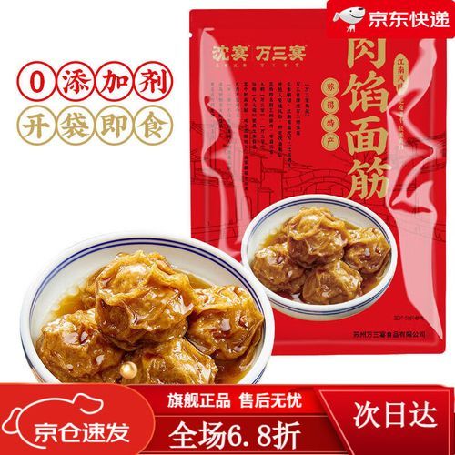 面筋塞肉的肉馅怎么调_面筋塞肉肉馅配方-第2张图片-山城妙识 面筋塞肉的肉馅怎么调_面筋塞肉肉馅配方-第2张图片-山城妙识