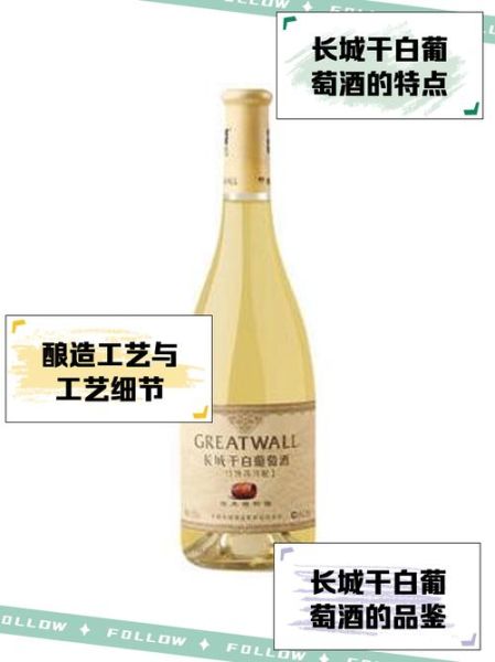 干白葡萄酒保质期多久_过期还能喝吗-第1张图片-山城妙识 干白葡萄酒保质期多久_过期还能喝吗-第1张图片-山城妙识