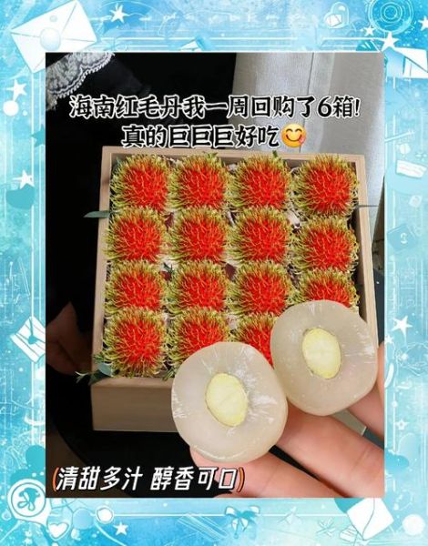 红毛丹怎么吃_红毛丹怎么吃才好吃-第2张图片-山城妙识 红毛丹怎么吃_红毛丹怎么吃才好吃-第2张图片-山城妙识