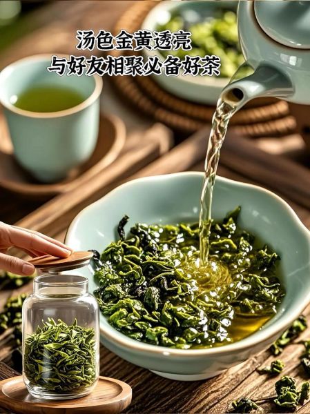 安溪铁观音属于什么茶_如何冲泡安溪铁观音-第2张图片-山城妙识 安溪铁观音属于什么茶_如何冲泡安溪铁观音-第2张图片-山城妙识