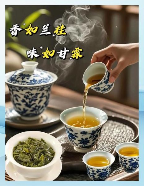 安溪铁观音属于什么茶_如何冲泡安溪铁观音-第3张图片-山城妙识 安溪铁观音属于什么茶_如何冲泡安溪铁观音-第3张图片-山城妙识