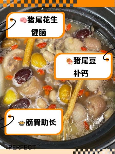 猪尾巴的营养价值_猪尾巴有什么功效-第2张图片-山城妙识 猪尾巴的营养价值_猪尾巴有什么功效-第2张图片-山城妙识