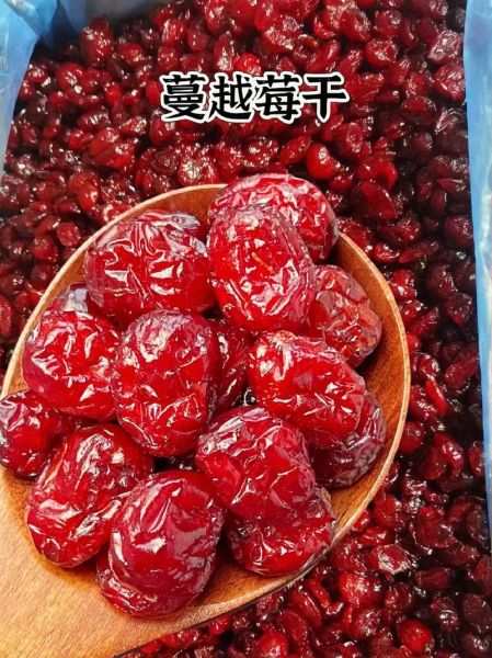 蔓越莓干的功效与作用_蔓越莓干怎么吃最好-第1张图片-山城妙识 蔓越莓干的功效与作用_蔓越莓干怎么吃最好-第1张图片-山城妙识