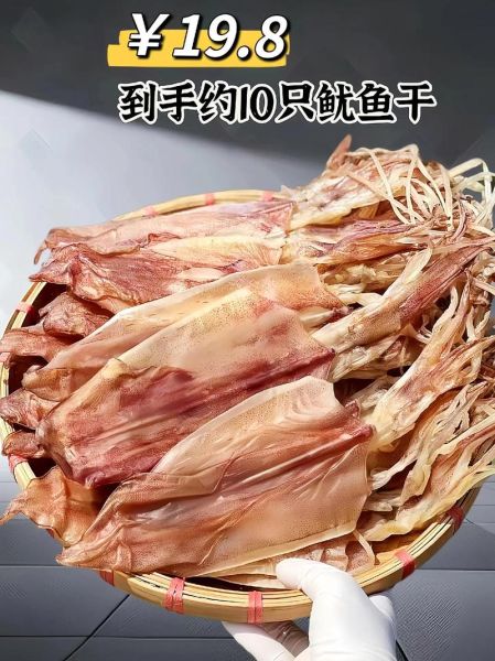 烤干鱿鱼怎么保存_烤干鱿鱼怎么做好吃-第2张图片-山城妙识