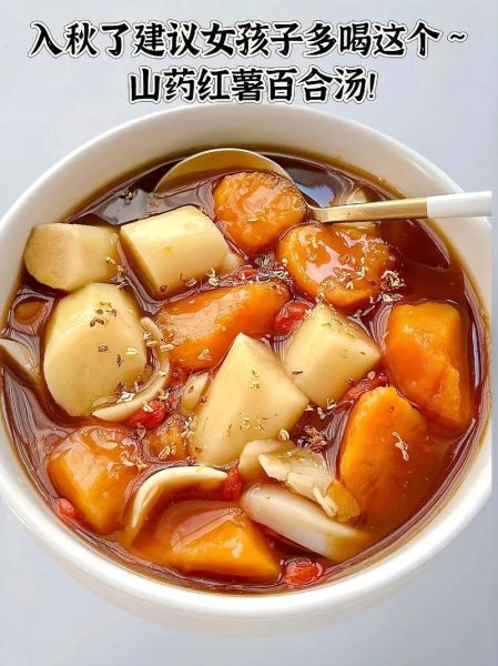 山药和什么煲汤最好_山药煲汤搭配推荐-第3张图片-山城妙识 山药和什么煲汤最好_山药煲汤搭配推荐-第3张图片-山城妙识
