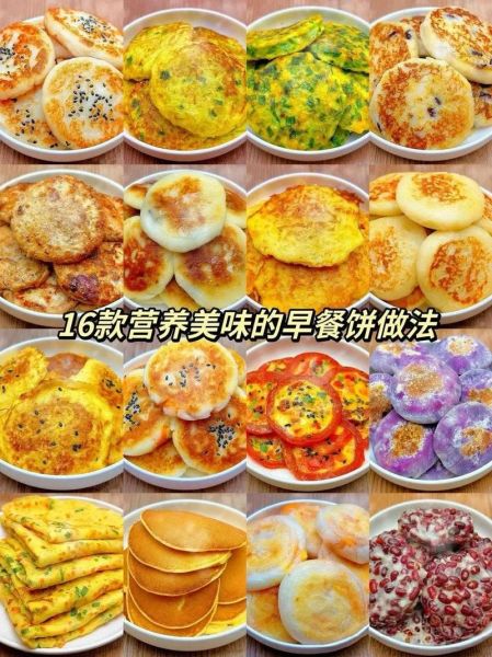 懒人早餐食谱大全_怎么做简单又快-第1张图片-山城妙识 懒人早餐食谱大全_怎么做简单又快-第1张图片-山城妙识