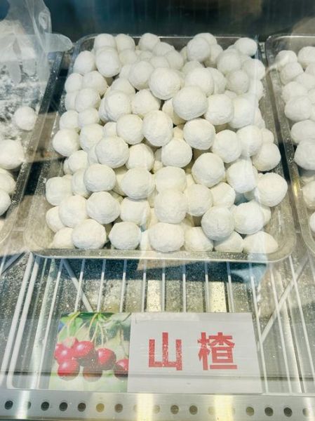 元宵馅怎么做_元宵馅的做法视频窍门-第3张图片-山城妙识 元宵馅怎么做_元宵馅的做法视频窍门-第3张图片-山城妙识