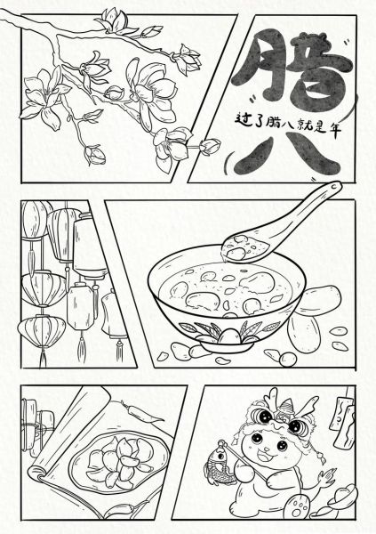 腊八粥材料有哪些_腊八粥简笔画怎么画-第3张图片-山城妙识 腊八粥材料有哪些_腊八粥简笔画怎么画-第3张图片-山城妙识