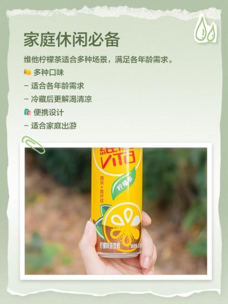 维他柠檬茶事件后续_还能喝吗-第2张图片-山城妙识 维他柠檬茶事件后续_还能喝吗-第2张图片-山城妙识