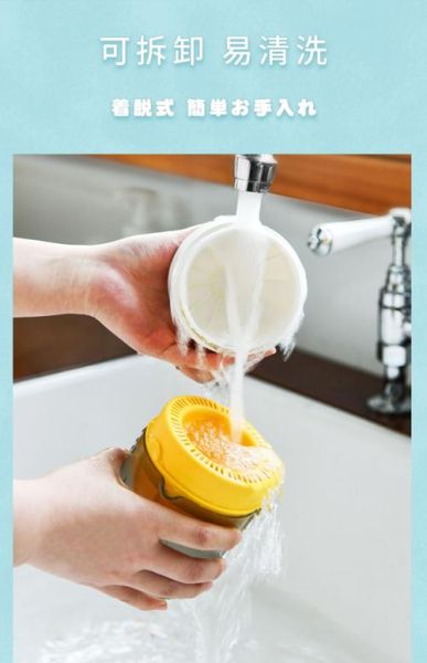 柠檬榨汁器哪种好用_怎么选不踩坑-第1张图片-山城妙识 柠檬榨汁器哪种好用_怎么选不踩坑-第1张图片-山城妙识