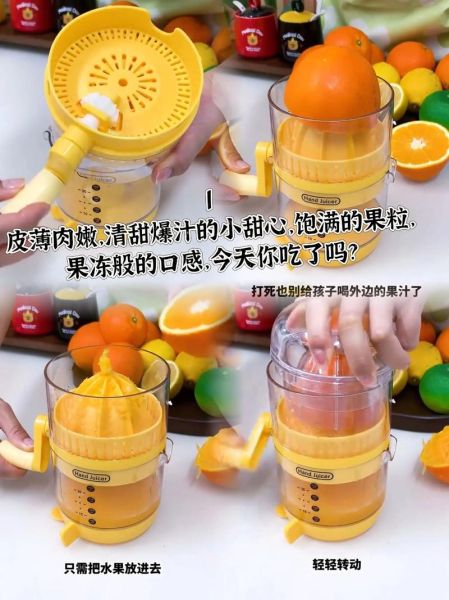 柠檬榨汁器哪种好用_怎么选不踩坑-第2张图片-山城妙识 柠檬榨汁器哪种好用_怎么选不踩坑-第2张图片-山城妙识