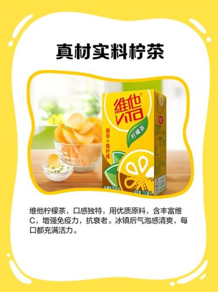 维他柠檬茶事件后续_还能喝吗-第1张图片-山城妙识 维他柠檬茶事件后续_还能喝吗-第1张图片-山城妙识