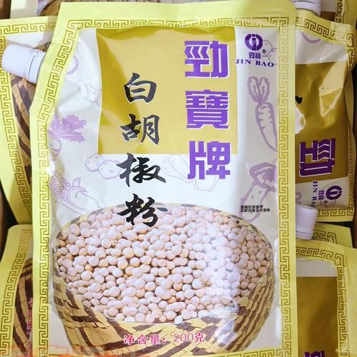 白胡椒泡水喝治什么_白胡椒水的功效与禁忌-第2张图片-山城妙识 白胡椒泡水喝治什么_白胡椒水的功效与禁忌-第2张图片-山城妙识