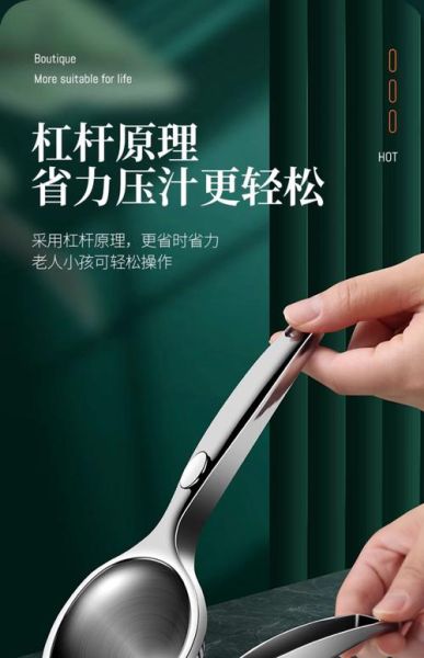 柠檬榨汁器哪种好用_怎么选不踩坑-第3张图片-山城妙识 柠檬榨汁器哪种好用_怎么选不踩坑-第3张图片-山城妙识