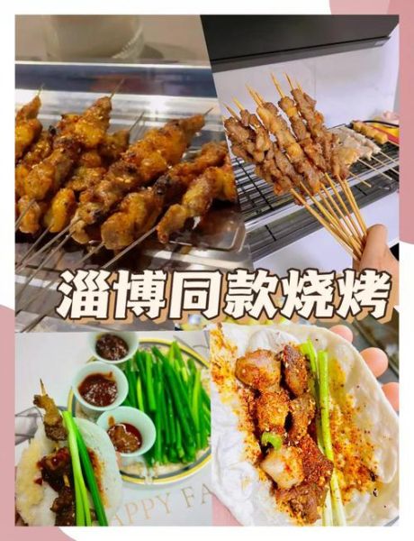 烧烤配方调料怎么配_烧烤撒料配方比例-第2张图片-山城妙识 烧烤配方调料怎么配_烧烤撒料配方比例-第2张图片-山城妙识