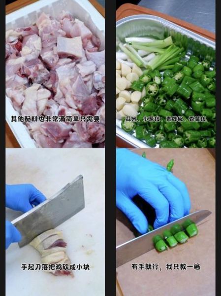 青椒鸡丁怎么做_青椒鸡丁热量高吗-第3张图片-山城妙识 青椒鸡丁怎么做_青椒鸡丁热量高吗-第3张图片-山城妙识