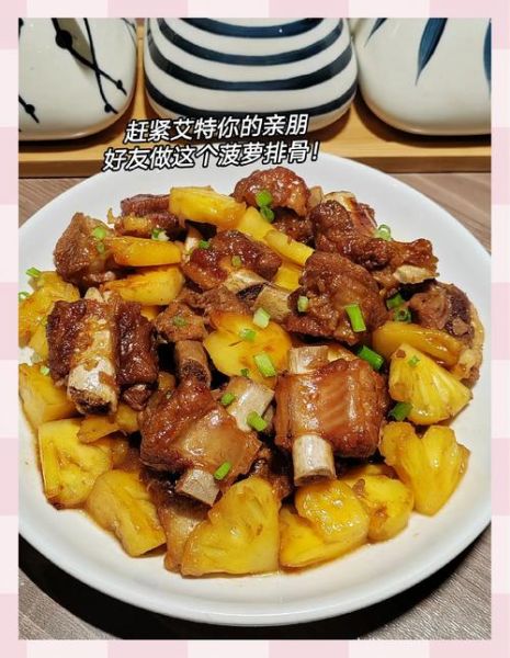 菠萝怎么吃_菠萝的吃法有几种-第2张图片-山城妙识 菠萝怎么吃_菠萝的吃法有几种-第2张图片-山城妙识